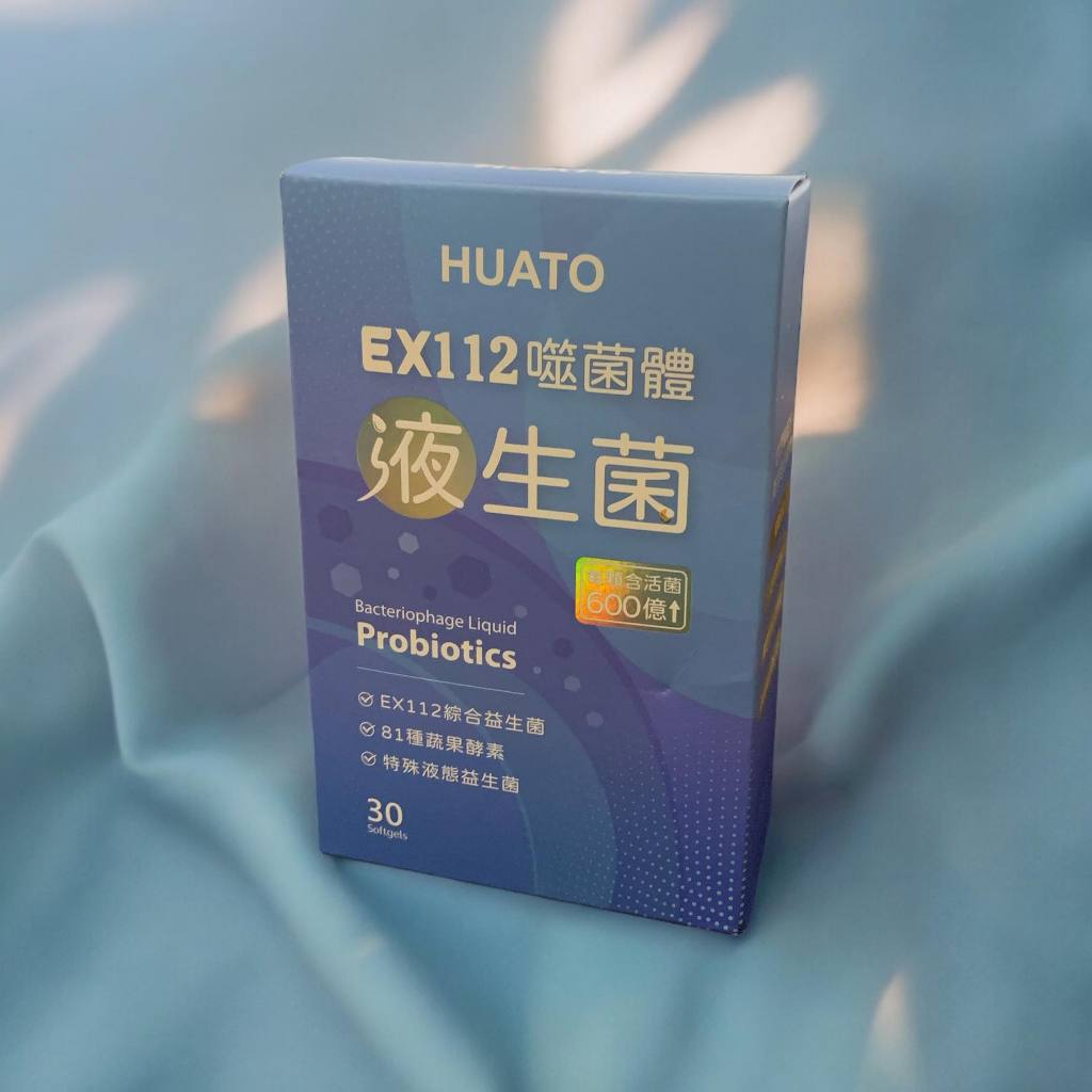 現貨‼️颱風限定‼️HUATO EX112噬菌體液生菌(30顆/盒) | 蝦皮購物