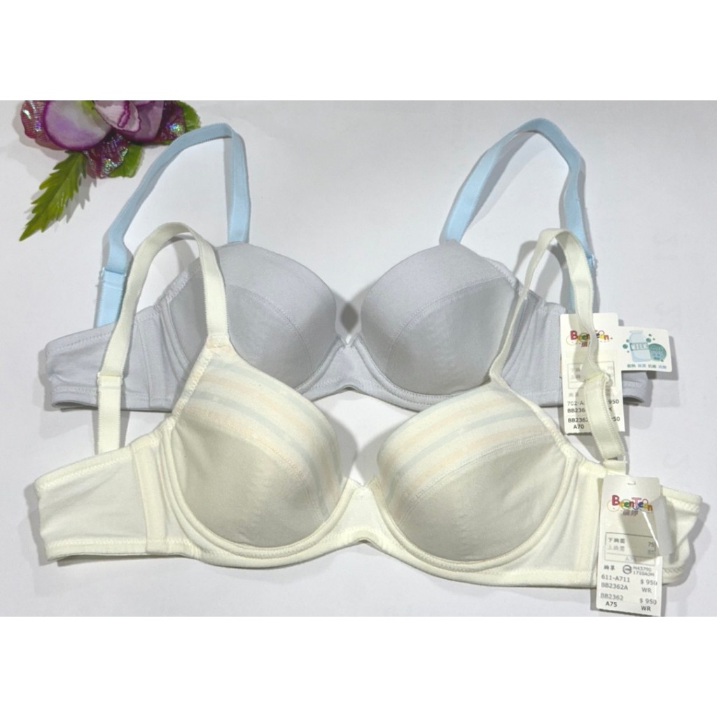 【華歌爾~嬪婷BeenTeen】學生內衣 晶球牛奶-少女內衣【BB2362】~70A,75A~柔和黃,淺灰~軟鋼圈 | 蝦皮購物