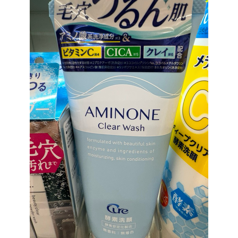 [現貨]Cure Aminone clear wash 酵素白泥洗面乳 去黑頭 去粉刺 130g | 蝦皮購物