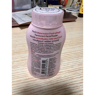 Ponds Watermelon Powder 清新明亮散粉 50g - 西瓜 | 蝦皮購物