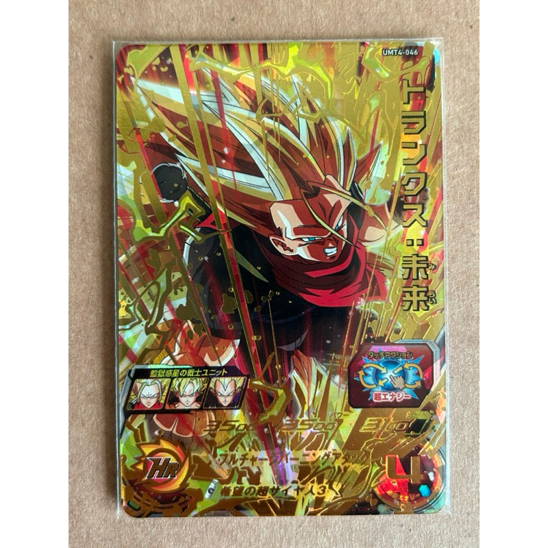 七龍珠英雄 台版第四彈 第4彈 四星卡 UMT4-046 特南克斯：未來 | 蝦皮購物