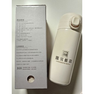 2024 〔國賓大飯店〕CENTURION 彈簧 保溫杯 320ml 304 股東會紀念品 | 蝦皮購物
