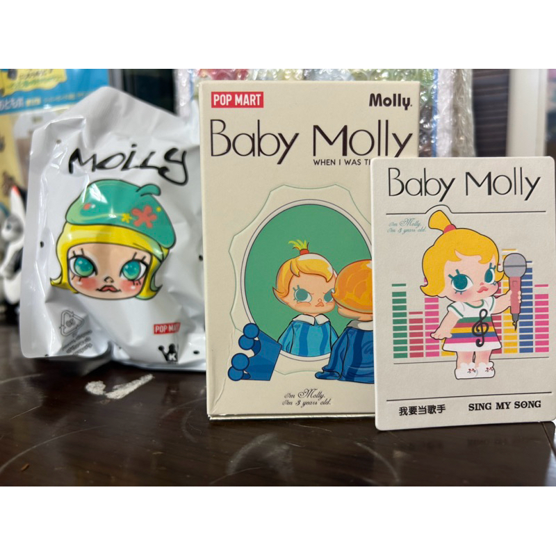 泡泡瑪特Baby Molly盲盒 當我三歲時 「我要當歌手」拆封確認款 全新現貨 | 蝦皮購物