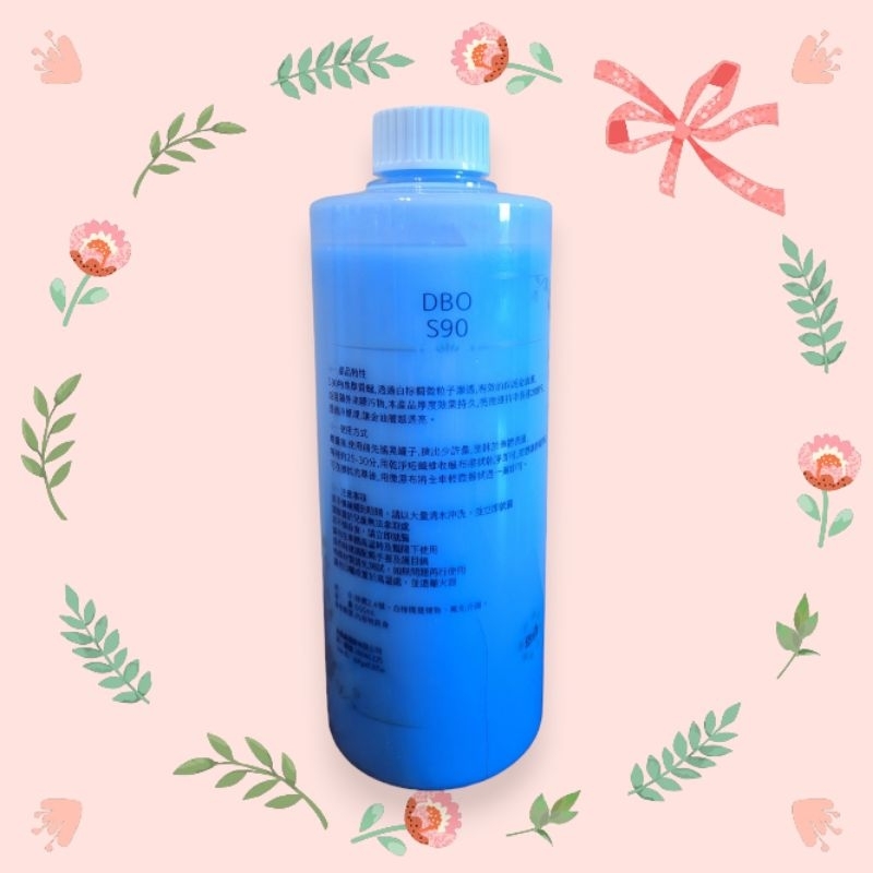 DBO S90特殊厚質蠟,透過冷原理,讓金油層越透亮 | 蝦皮購物