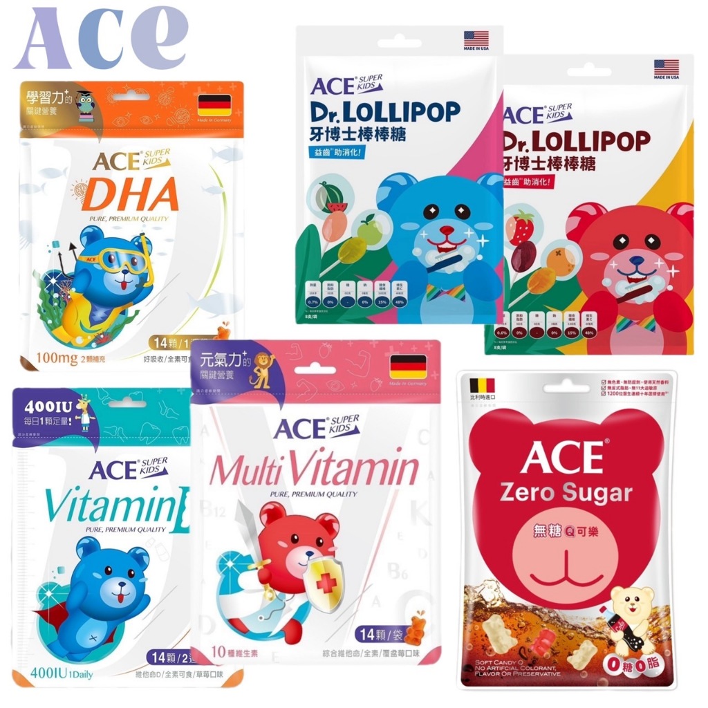 【Niu 】ACE 機能Q軟糖 牙博士棒棒糖 維他命C/維他命D/DHA/綜合維他命/益生菌 【即期出清！】 | 蝦皮購物