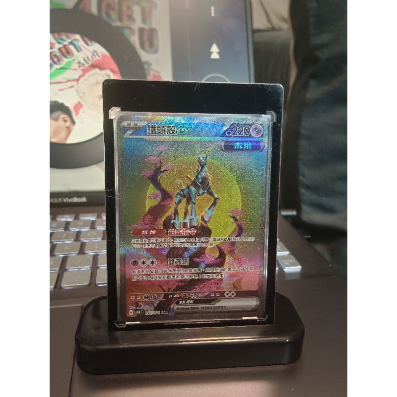 [好露 正版卡牌]寶可夢 PTCG 中文版 鐵頭殼 未來ex sv5M 094/071 sar | 蝦皮購物