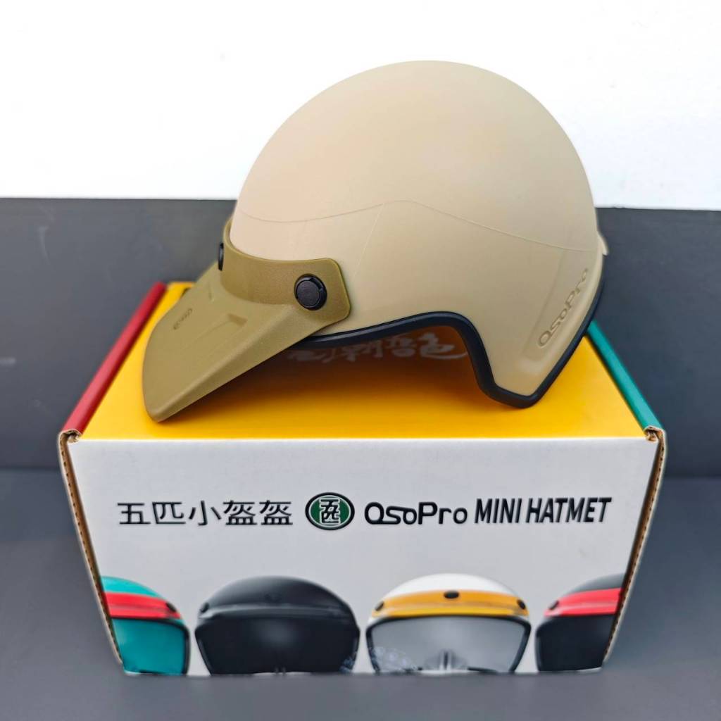 【免運現貨快速出貨】原廠正版 五匹 玄武 MWUPP OsoPro 機車手機架 遮陽帽 遮雨帽 小盔盔 五匹配件 安全帽 | 蝦皮購物