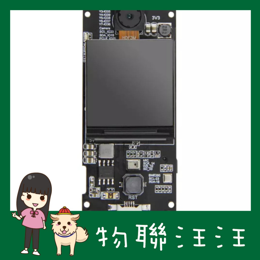 [物聯汪汪] TTGO T-Camera Plus相機模組ESP32-DOWDQ6藍牙WiFi可取代ESP32-EYE | 蝦皮購物