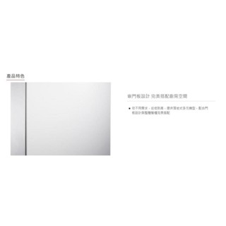 喜特麗 60公分嵌門板落地式烘碗機JT-3016Q(基本安裝) | 蝦皮購物