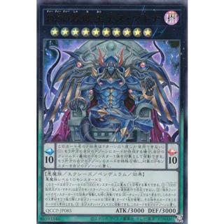 【貓與咪】QCCP-JP085 DDD赦俿王死亡神機 (金亮) | 蝦皮購物