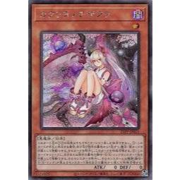 【DCT_緣夢の城】遊戲王 21PP-JP021&RC03-JP019 幽世之血櫻 半鑽/雕鑽 90-95分 | 蝦皮購物