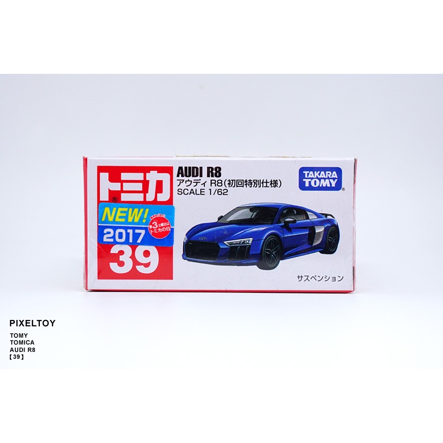 【TOMY】TOMICA AUDI R8【39 初回版】 | 蝦皮購物