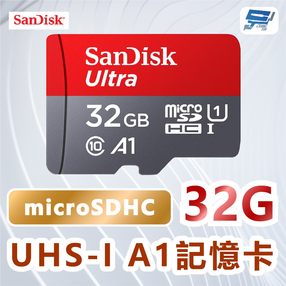 昌運監視器 SanDisk Ultra microSDHC 32GB A1 C10 U1 UHS-I 記憶卡 | 蝦皮購物