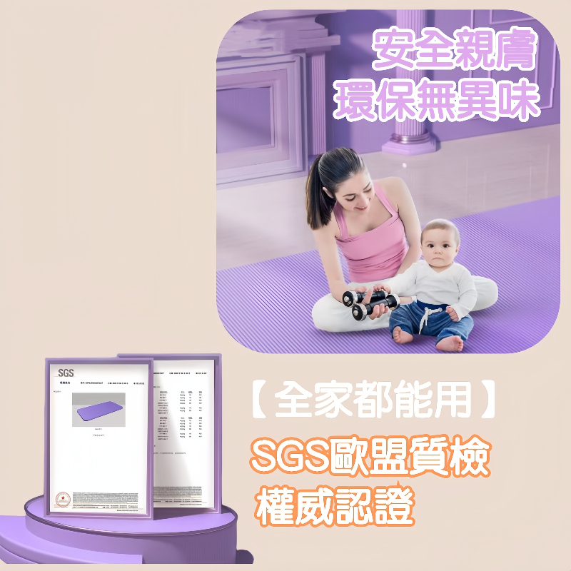 現貨免運👈 瑜珈墊 瑜伽墊 加厚20mm 贈送收納袋+綁帶 健身墊 SGS檢測瑜珈墊 NBR環保瑜珈墊 運動墊 15mm | 蝦皮購物