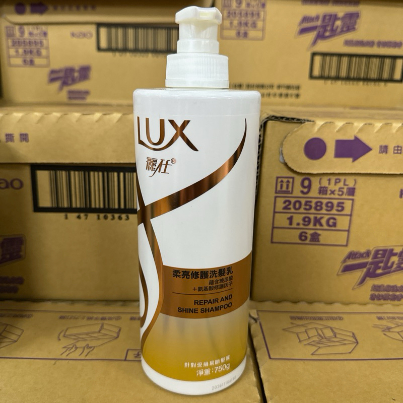 麗仕柔亮系列洗髮乳750ml、潤髮乳650ml（護色/修護/絲滑/直順/清爽/去屑止癢/強韌） | 蝦皮購物