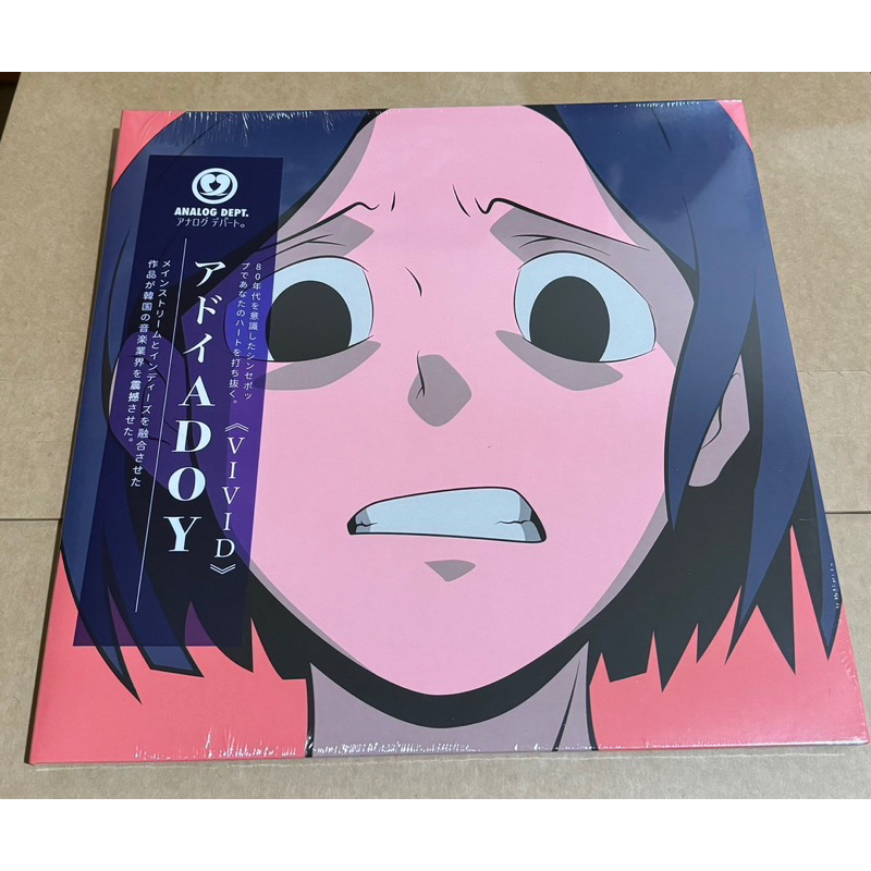 Adoy love/catnip/vivid 全新彩膠 三張合售不拆售 | 蝦皮購物