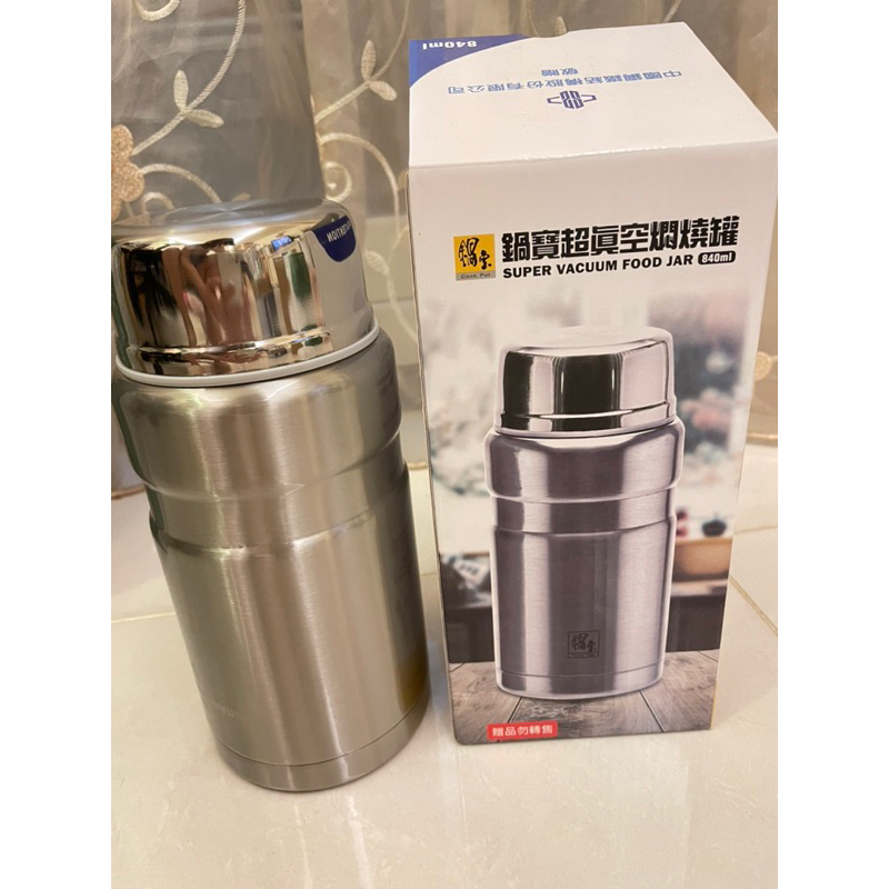 （全新）鍋寶超真空燜燒罐。股東會紀念品。304不鏽鋼 容量840 ML | 蝦皮購物