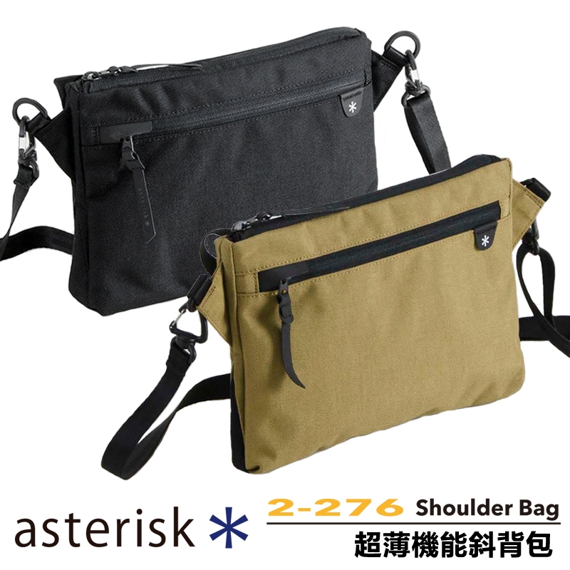 現貨 ️有發票【ASTERISK】日本機能包 2WAY 超薄斜背包 B5側背包 隨身包手拿包 袋中袋 旅遊2-276 | 蝦皮購物