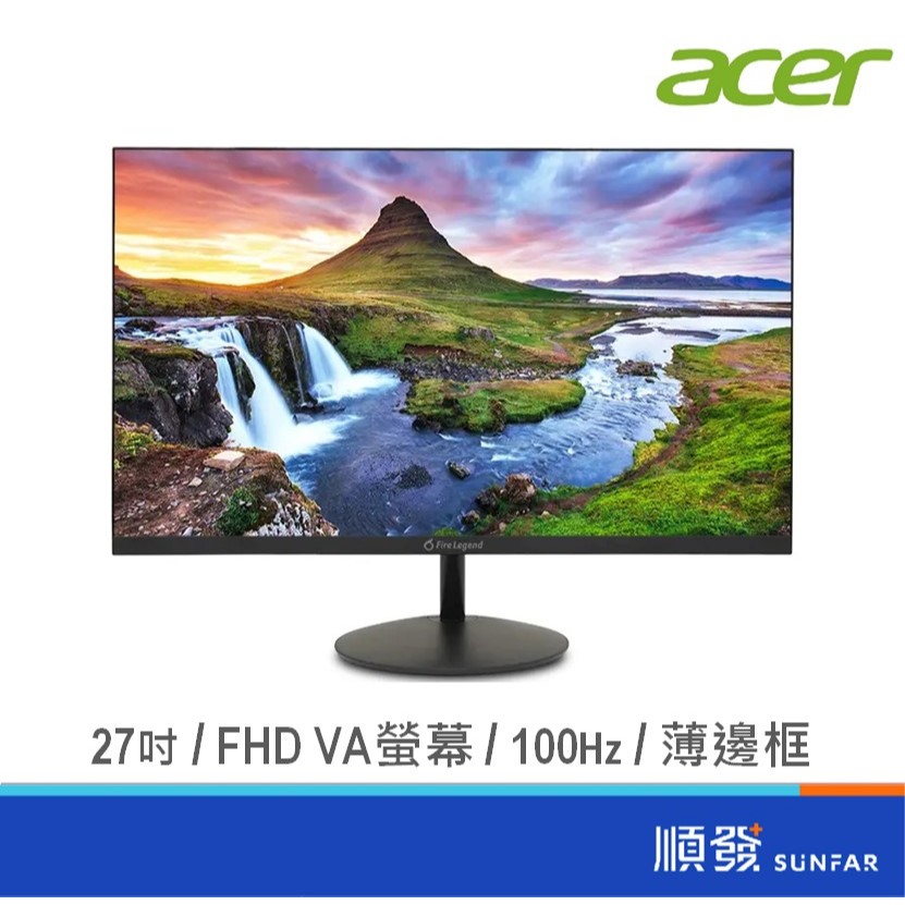 Acer 宏碁 27吋 AOPEN 27SB2 H 超薄無邊框螢幕 電腦顯示器 100hz/VA/1ms 廠商直送 | 蝦皮購物