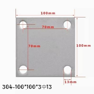 【singcoco】304材質 四孔固定片 固定鐵片 固定片 立柱底板 | 蝦皮購物