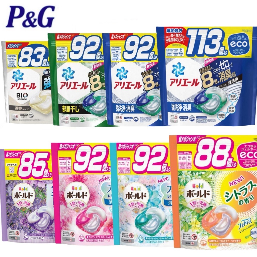 【Niu 】P&G ARIEL 4D 洗衣球 大包補充 除臭 室內曬衣 PG BOLD 碳酸 洗衣膠球 | 蝦皮購物