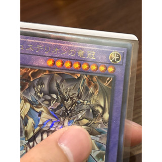 遊戲王 日紙 卡片 LIOV-JP034 秘儀之龍冠 浮雕 凸板 | 蝦皮購物