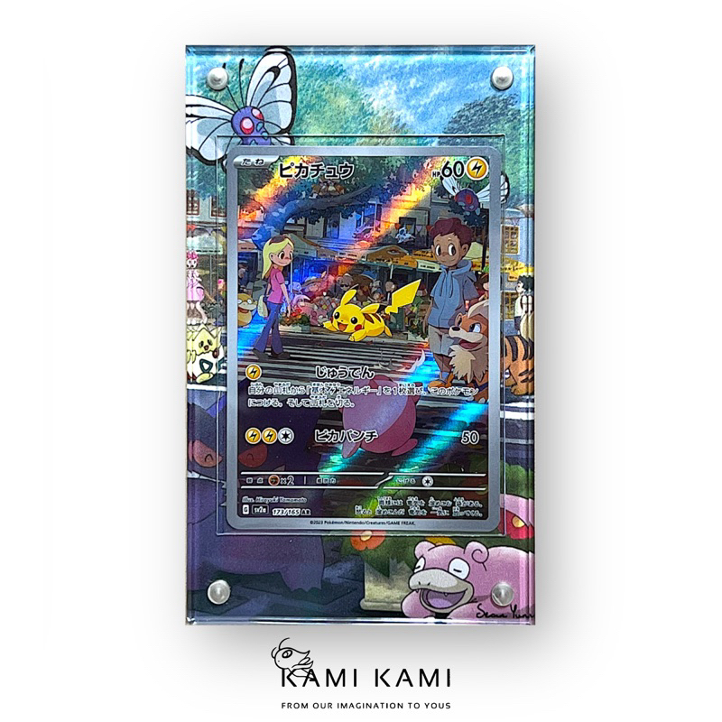 (本人繪製 非淘寶)皮卡丘ar擴散式卡磚 #皮卡丘 #皮卡丘ar #151 #ptcg #卡磚 #異圖 #卡牌 | 蝦皮購物