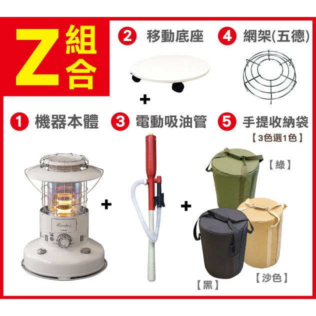 Z【森元電機】TOYOTOMI RL-250 RL-250-W 煤油暖爐 煤油爐 同RL-25M RL-25M-WW | 蝦皮購物