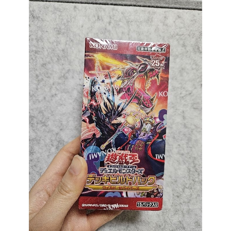 遊戲王 ocg 補充包 dbws 荒野生存者(中盒) | 蝦皮購物