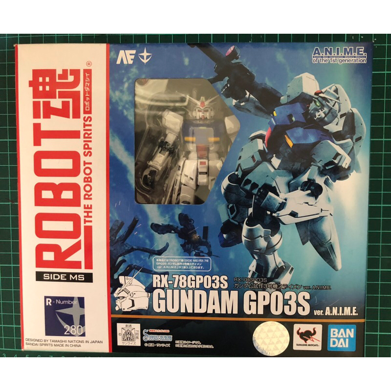 萬代 ROBOT魂 R-280 RX-78 GP03S 鋼彈試作3號機 史提蒙 機動戰士鋼彈0083 星塵回憶 | 蝦皮購物