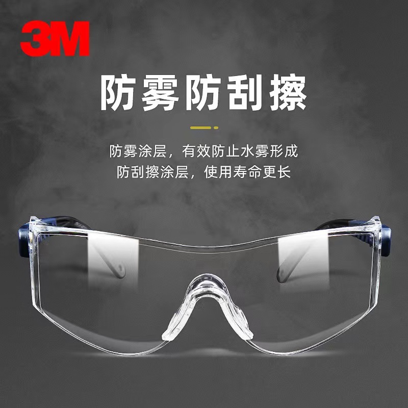 3M 10196 防疫必備品 3m護目鏡 防衝擊護目鏡 防液體噴濺 防疫護目鏡 防塵防風沙防紫外線實驗室護目鏡 | 蝦皮購物