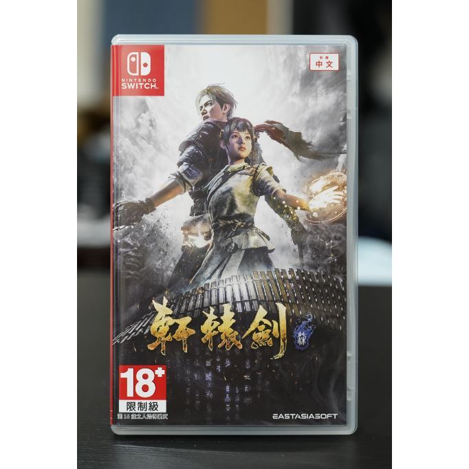 NS Switch 軒轅劍柒 中文版 | 蝦皮購物
