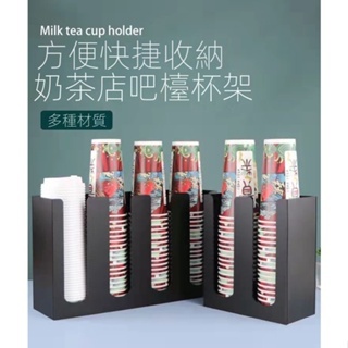 紙杯收納架宅配出貨 咖啡店飲料店酒吧 楠竹壓克力材質 成品無需組裝 台灣現貨電子發票 | 蝦皮購物