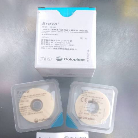 [ 預購 ] Coloplast康樂保 幫樂環狀保護土 4.2mm[12042]（10片/盒） | 蝦皮購物