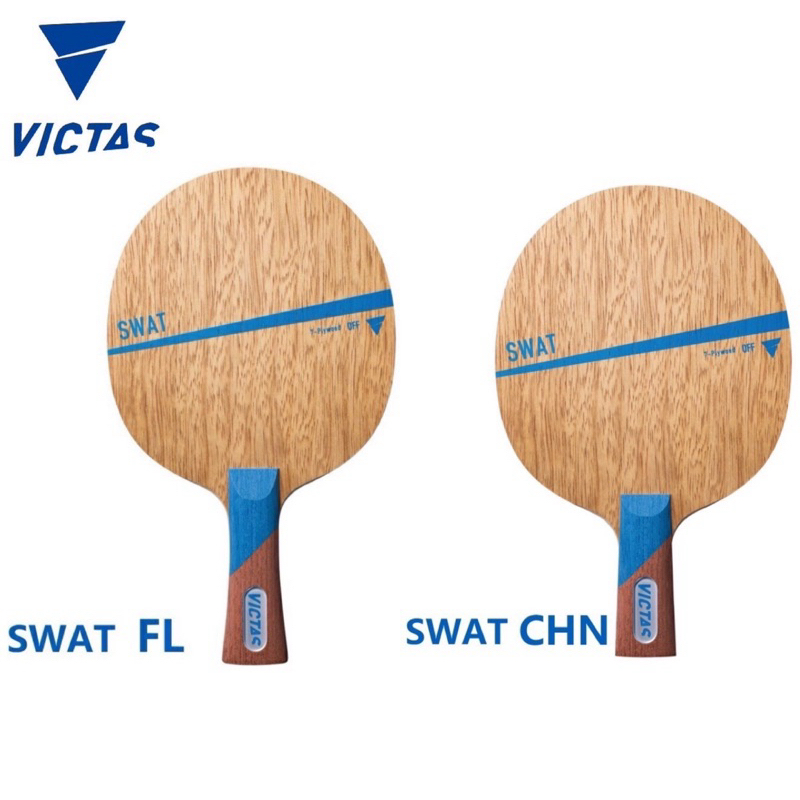 《桌球88》🔥現貨🇯🇵日本進口 VICTAS SWAT 純木七夾 FL CS 中直 中國式直拍 直板 桌球拍 乒乓球拍 | 蝦皮購物