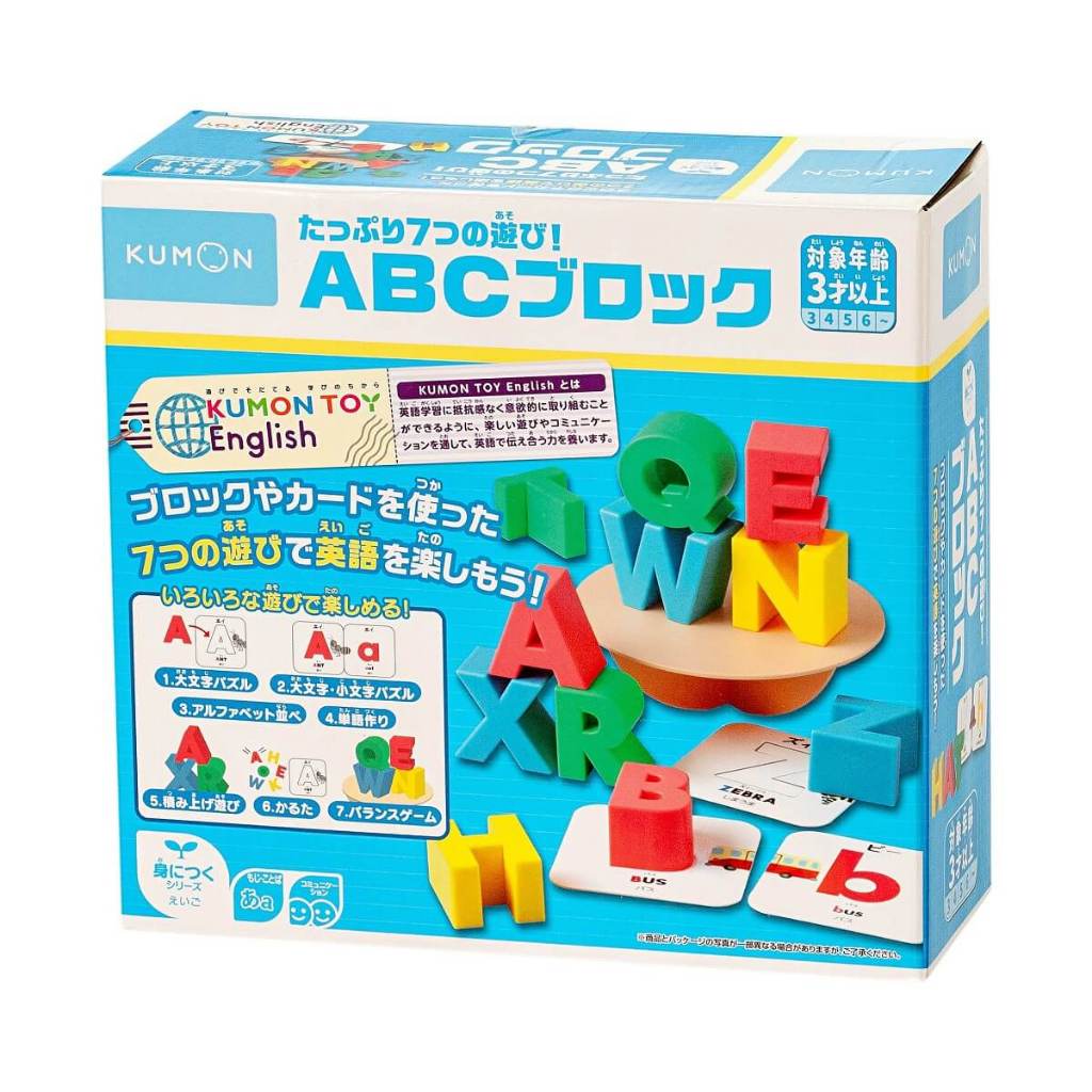 KUMON ABC立體平衡積木-建議使用年齡:3歲起-育家圓-KUMON TOY-在路上書店 | 蝦皮購物