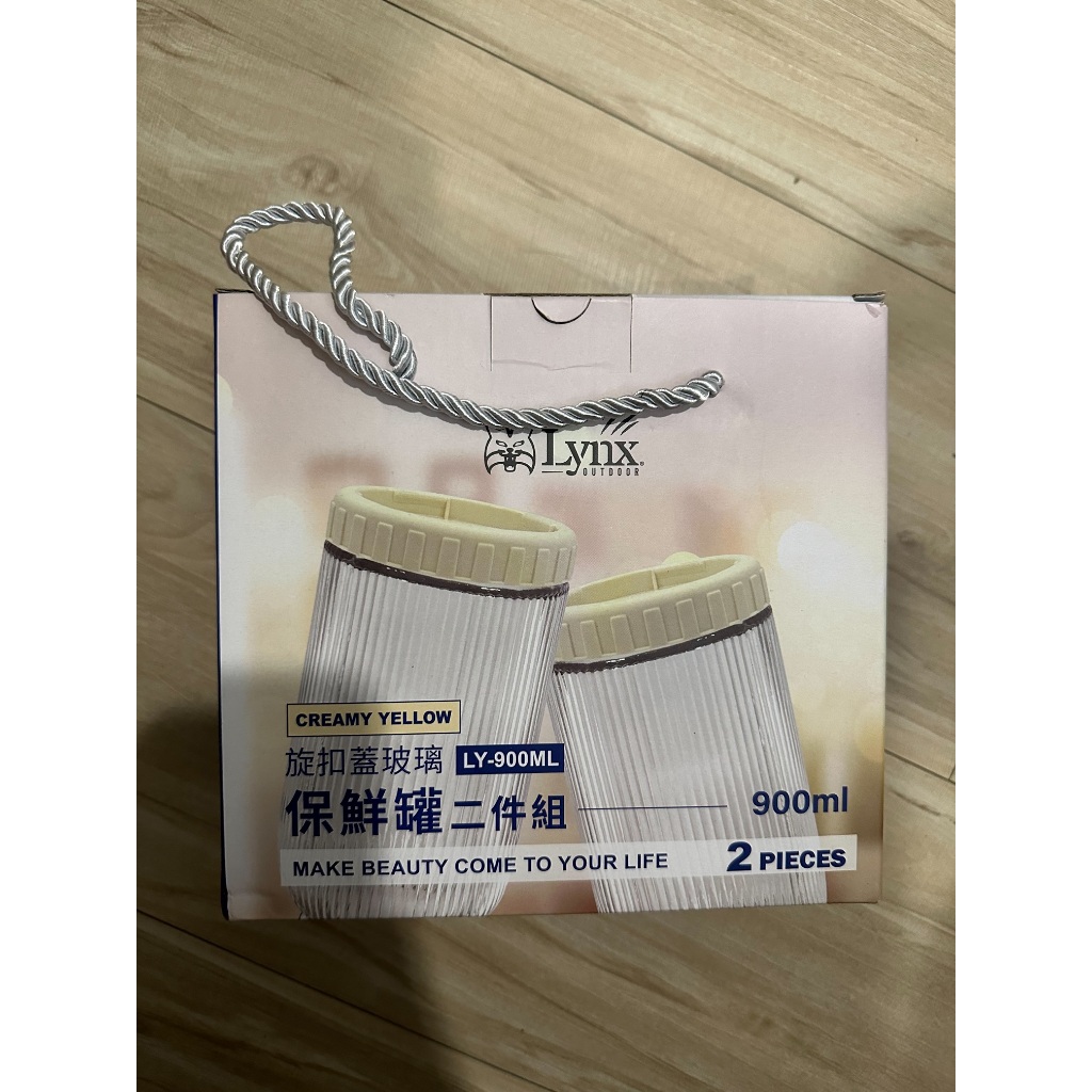 Lynx旋扣蓋玻璃保鮮罐 二件組(900ml x 2) | 蝦皮購物