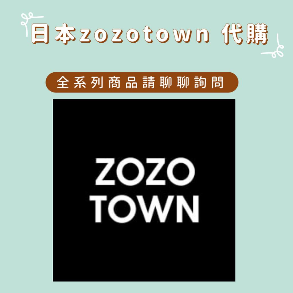 【アリス日系選物店】日本 ZOZO TOWN 代購區 全系列官網代購 | 蝦皮購物