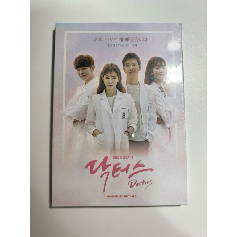 全新 「韓劇OST」朴信惠 金來沅 "Doctors醫生們" 電視原聲帶OST 李聖經 | 蝦皮購物