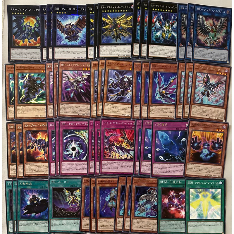 OCG 遊戲王 LVP2 RR 幻影騎士團 亮卡 銀字 普卡 52張 | 蝦皮購物