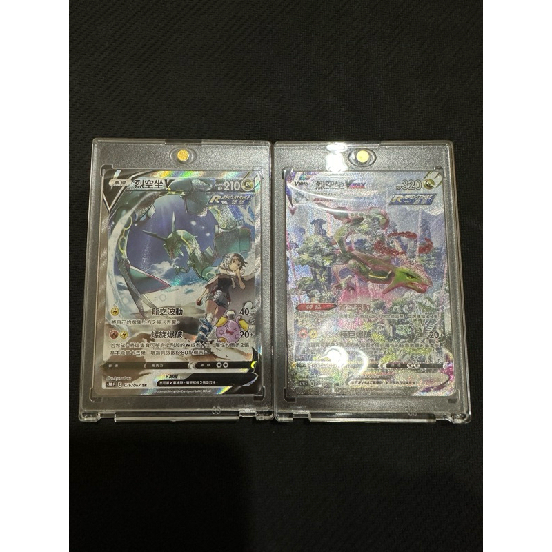 寶可夢 卡牌 PTCG 烈空坐V SR HR 異圖 | 蝦皮購物