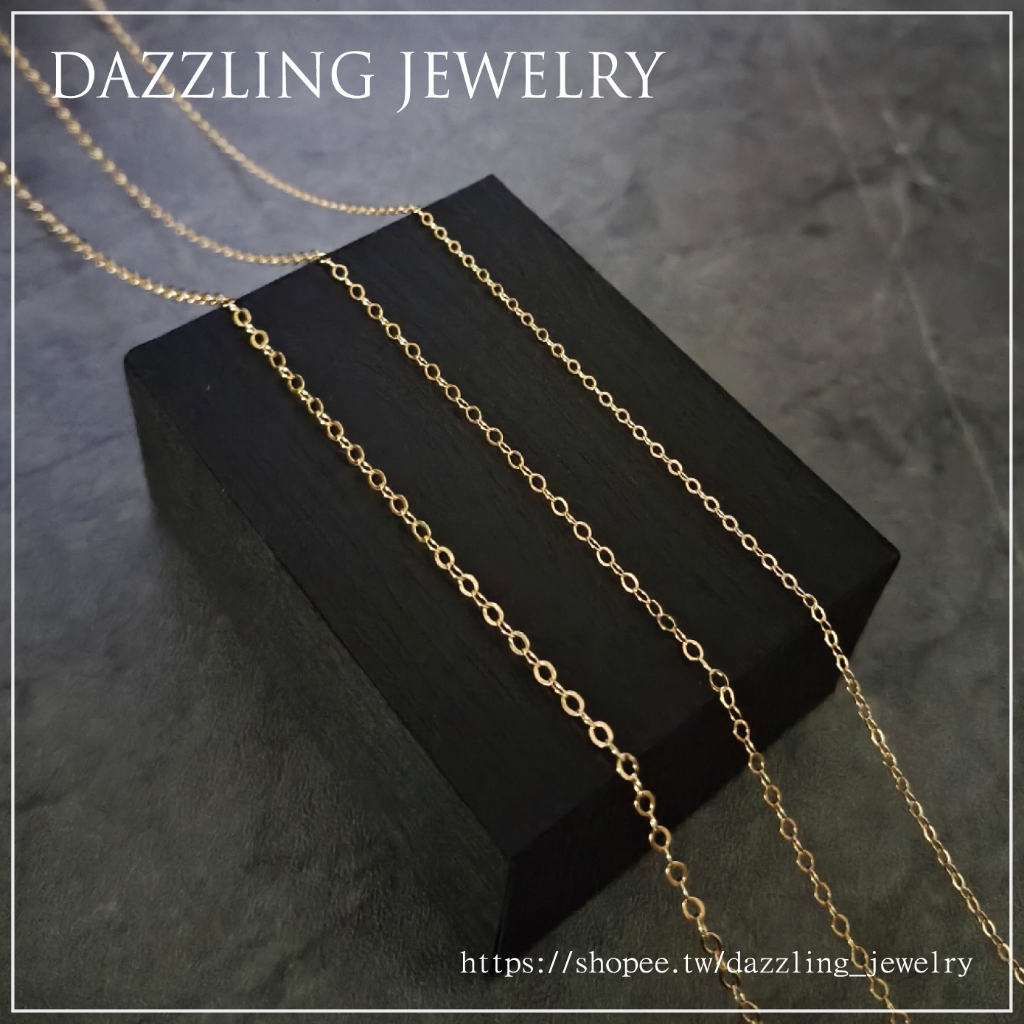 【Dazzling】美國注金 現貨 14KGF O型鍊 O字鍊 閃O鍊 DIY 串珠 手作 不褪色 | 蝦皮購物