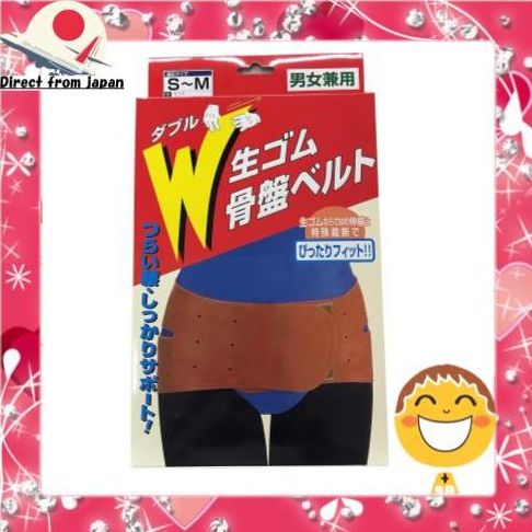 COGIT W 生橡膠 骨盆帶 男女皆宜 [Direct from Japan] | 蝦皮購物
