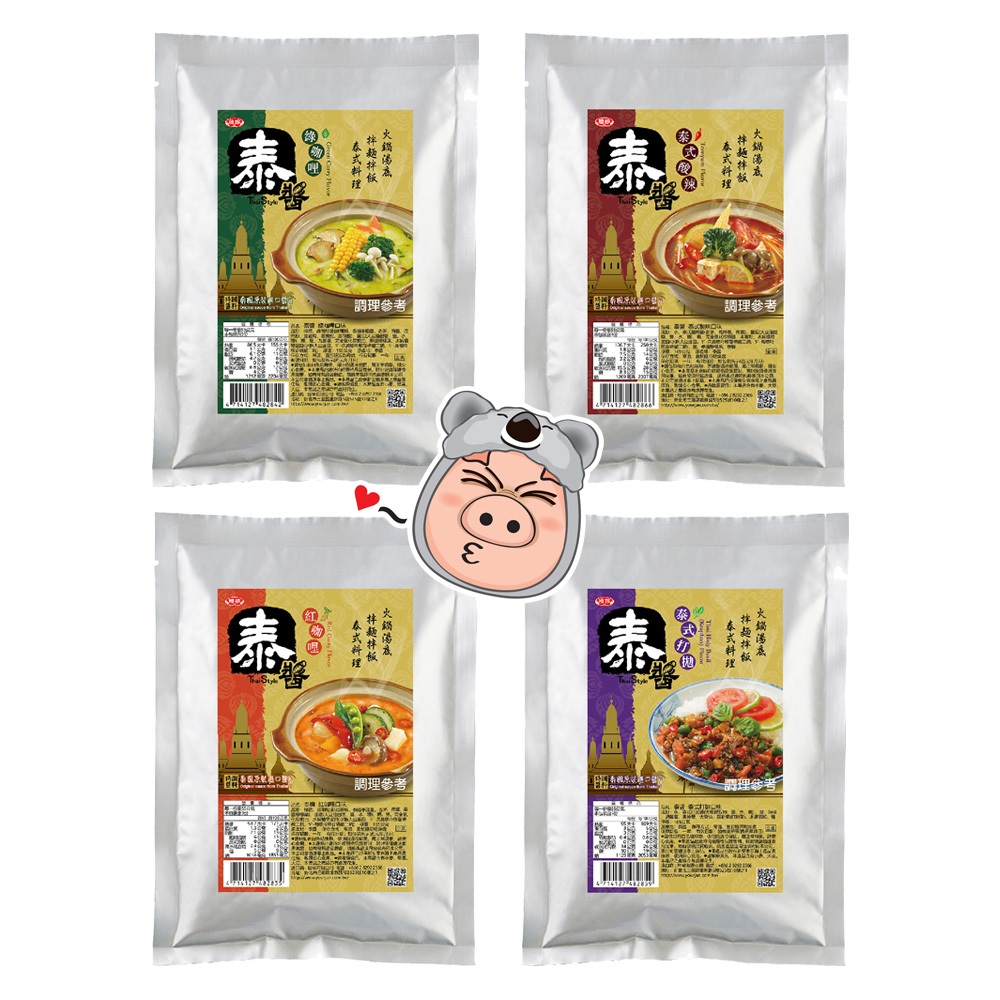 【稑禎】泰國泰醬 - 泰式調理包 醬包 綠咖哩/泰式酸辣/紅咖哩/泰式打拋(165g每袋3入) | 蝦皮購物