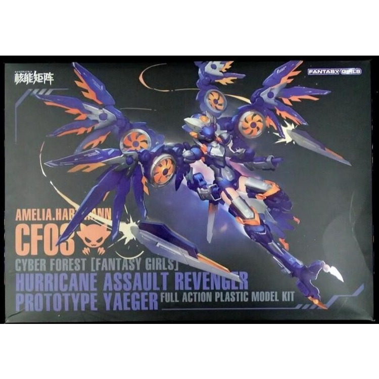現貨 核能矩陣 CF03 幻想少女 賽博森林 夜影獵鶯 組裝模型 | 蝦皮購物