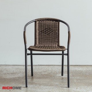 RICHOME 福利品 CH-1334 TUMAZ- PE藤編庭院椅 藤編椅 庭院椅 戶外椅 露營椅 咖啡 休閒椅 | 蝦皮購物