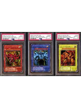「PSA 10 連號」2000 遊戲王 半鑚 G4-01、G4-02、G4-03 【初代三幻神】 | 蝦皮購物