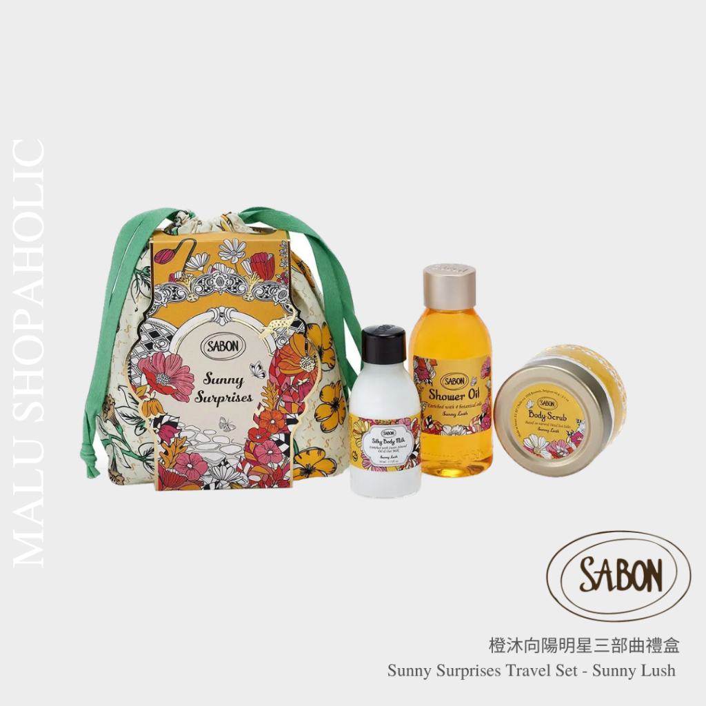 MALU ️現貨 SABON 橙沐向陽明星三部曲禮盒 Travel Set Sunny Lush | 蝦皮購物