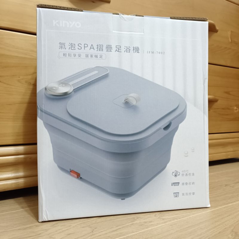 【KINYO】PTC陶瓷加熱摺疊足浴機 泡腳機 IFM-7002 莫蘭迪藍 | 蝦皮購物
