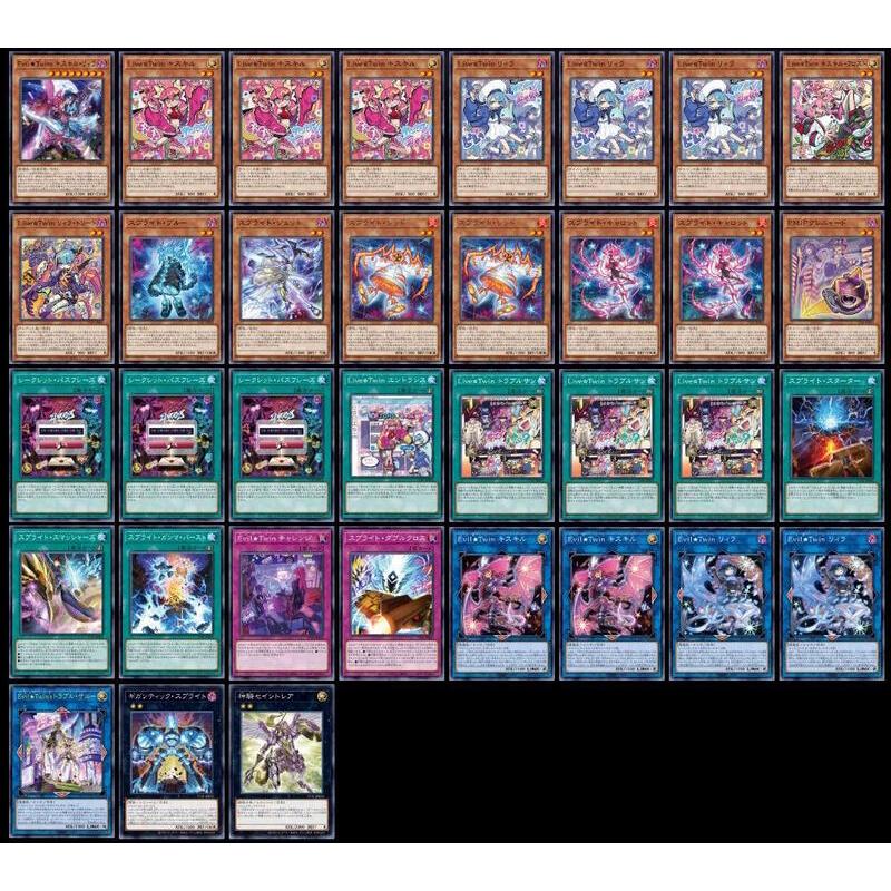 遊戲王"無實用卡" 遊戲王Evil Twin惡魔雙子套牌 TT01 TACTICAL-TRY DECK | 蝦皮購物
